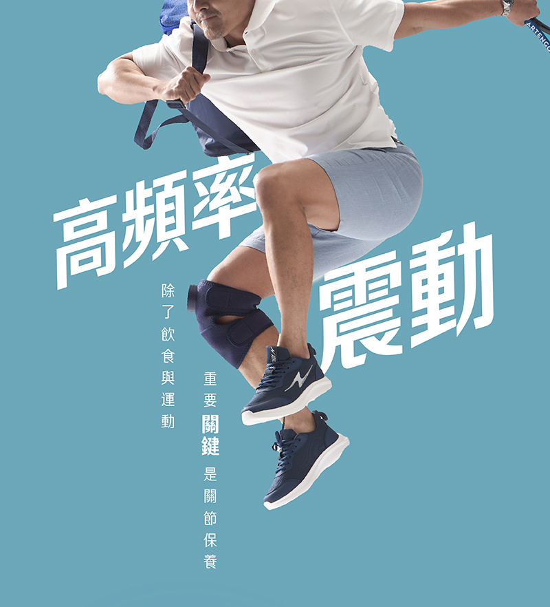 輝葉按摩椅-震關健 KNEEBUZZ(多功能石墨烯熱感按摩器)/1入