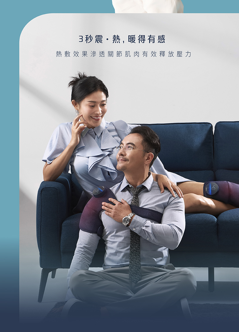 輝葉按摩椅-震關健 KNEEBUZZ(多功能石墨烯熱感按摩器)/1入